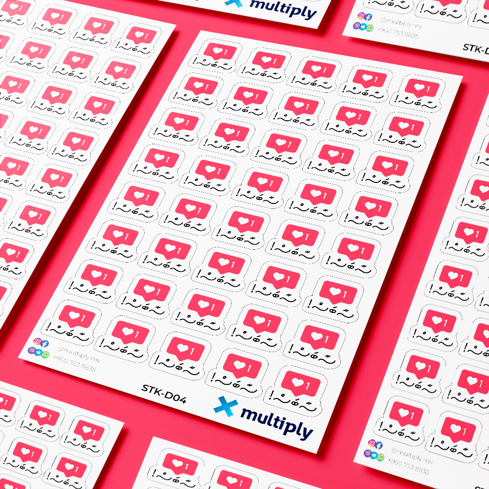 Sticker Badge Dhivehi - Saabas | Multiply