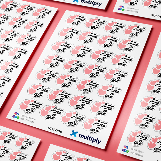 Sticker Badge Dhivehi - Varah Loabi 💕 | Multiply
