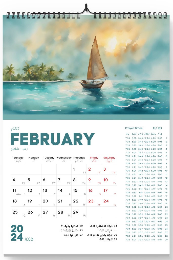 2024 Calendar Wall | Multiply